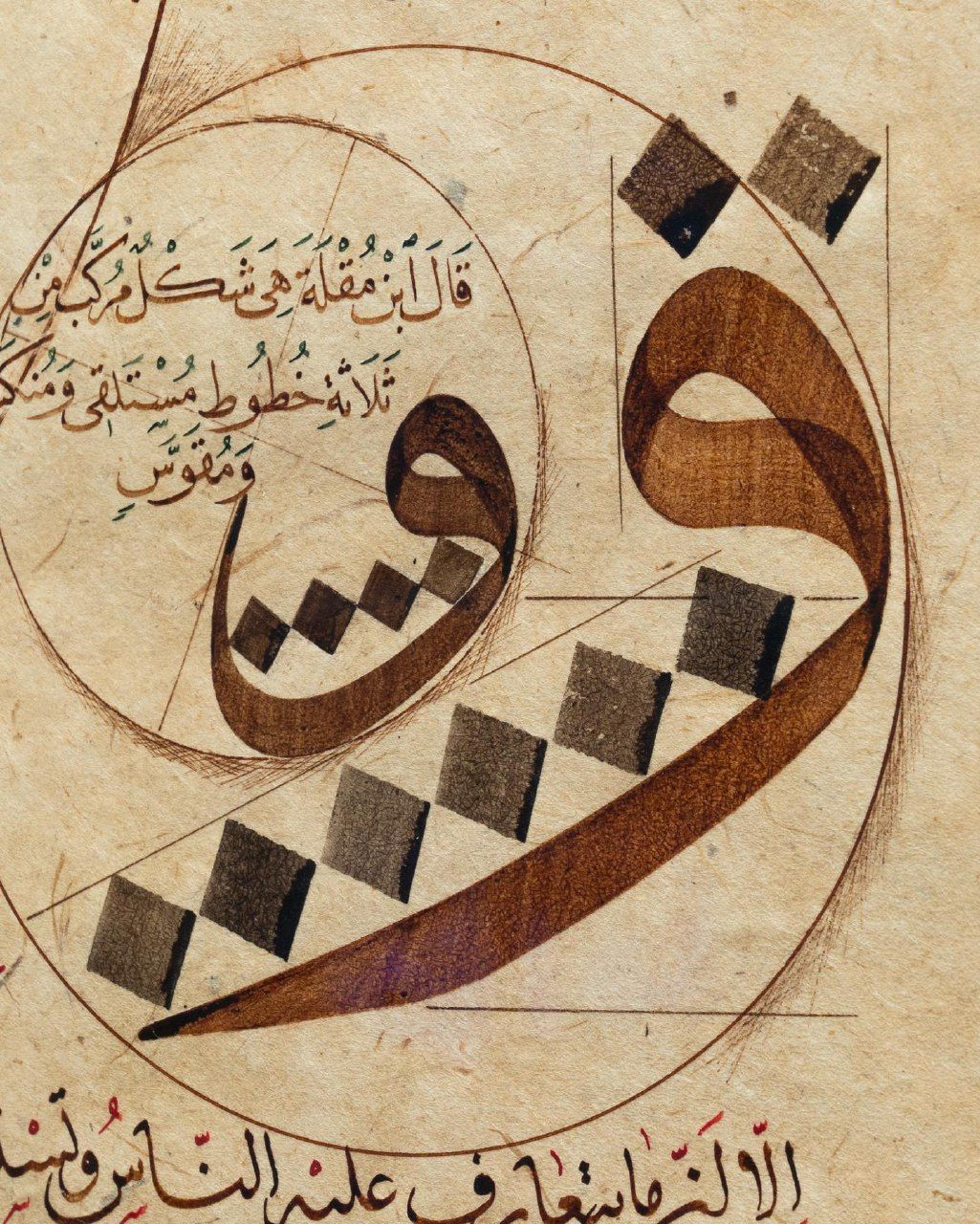 Second Edition of the Scripts and Calligraphy Exhibition launched by ...