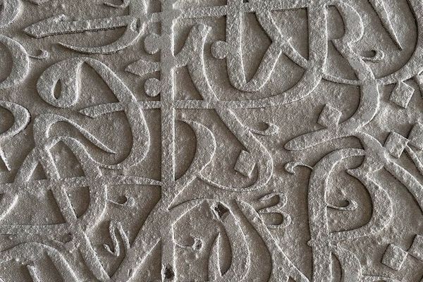 Look: Mattar bin Lahej has graced the Museum of the Future, Qasr Al ...